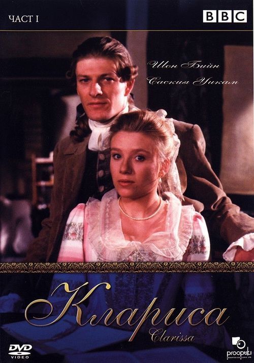 Clarissa: Where to Watch and Stream Online | Reelgood