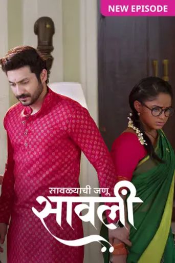 Savalyachi Janu Savali: Where to Watch and Stream Online | Reelgood