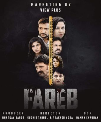 Fareb: Where to Watch and Stream Online | Reelgood