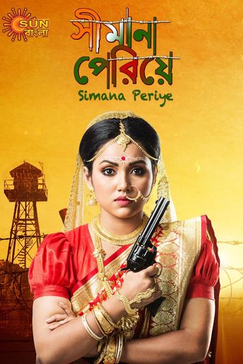 Simana Periye: Where to Watch and Stream Online | Reelgood