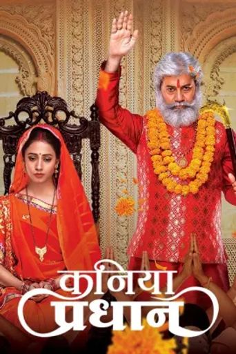 Kaniya Pradhan: Where to Watch and Stream Online | Reelgood