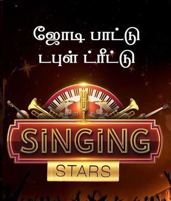 Singing stars Season 1: Where To Watch Every Episode | Reelgood