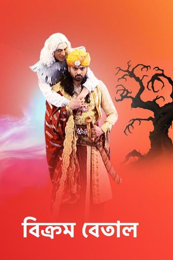 Bikram Betal Season 1: Where To Watch Every Episode | Reelgood