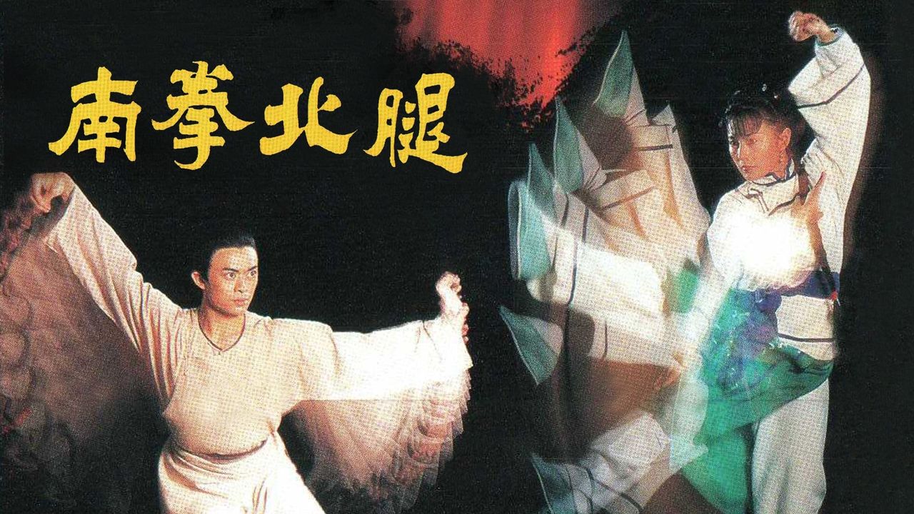Fist of Power Season 1: Where To Watch Every Episode | Reelgood