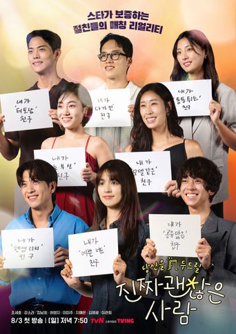 Date My Friend: Where to Watch and Stream Online | Reelgood