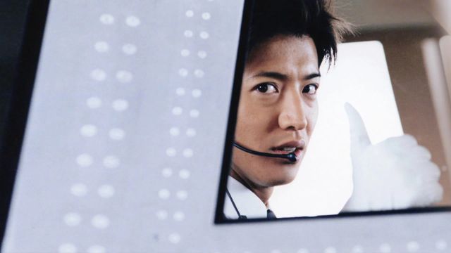 Good Luck!! Season 1: Where To Watch Every Episode | Reelgood