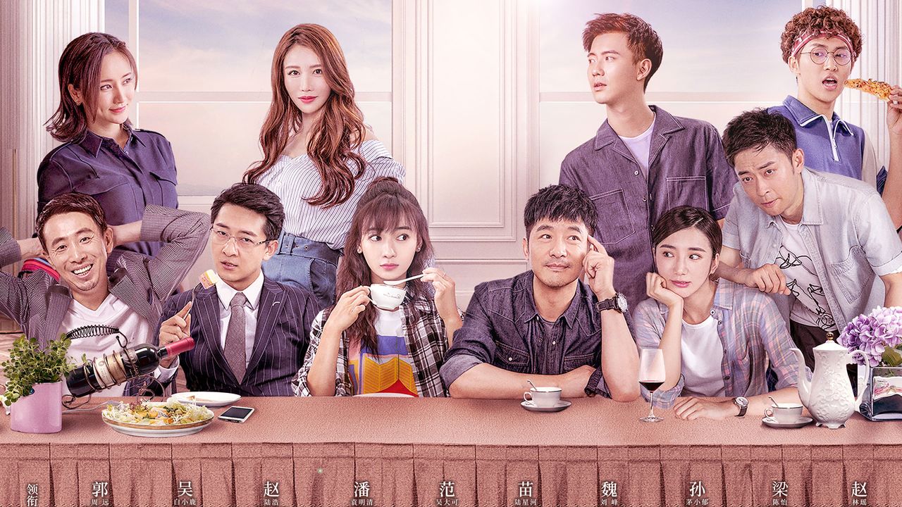 You Are My Answer Season 1: Where To Watch Every Episode | Reelgood