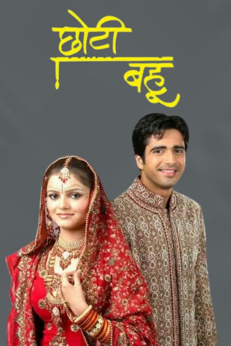 Chotti Bahu - Where to Watch Every Episode Streaming Online | Reelgood