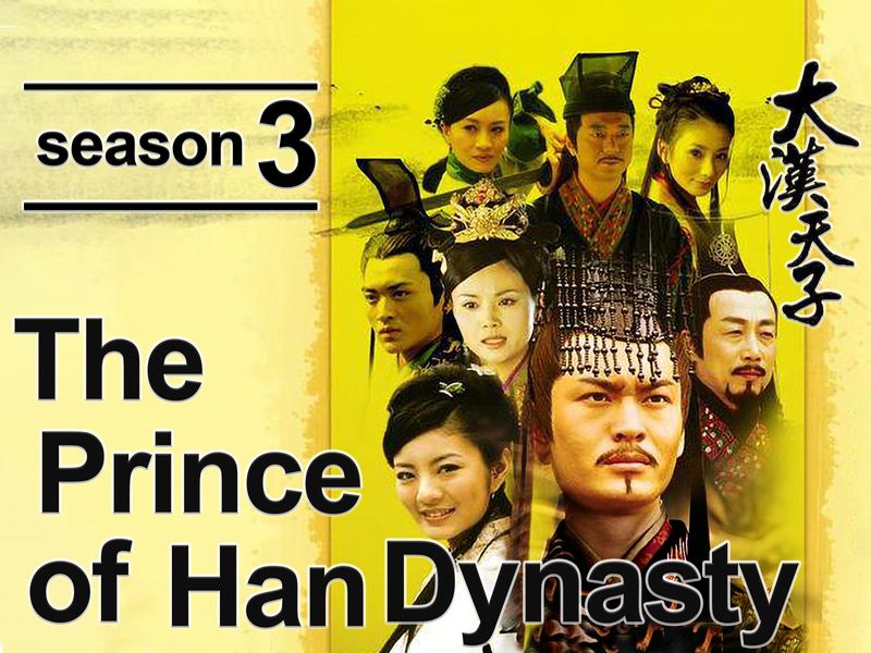 The Prince of Han Dynasty Season 1: Where To Watch Every Episode | Reelgood