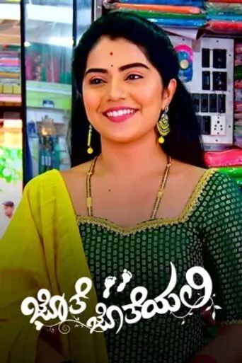 Jothe Jotheyali: Where to Watch and Stream Online | Reelgood