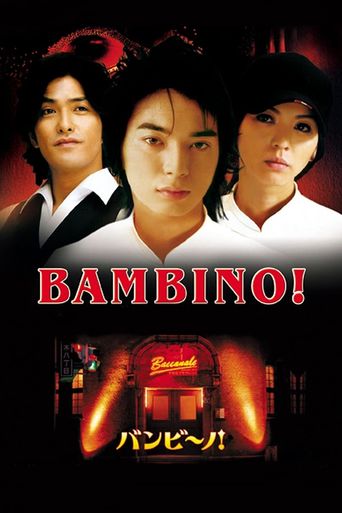 Banbîno!: Where to Watch and Stream Online | Reelgood