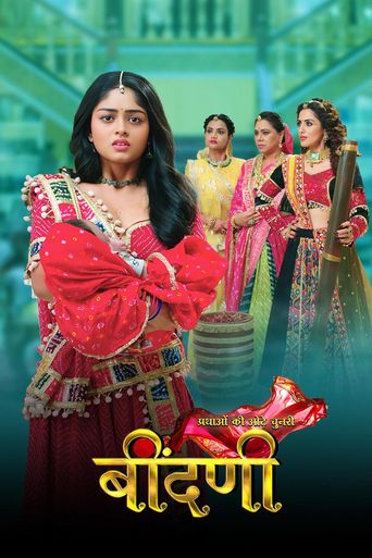 Prathaon Ki Odhe Chunri - Beendani: Where to Watch and Stream Online ...