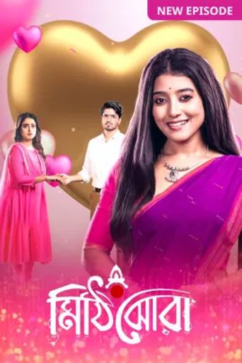 Mithijhora Season 1: Where To Watch Every Episode | Reelgood
