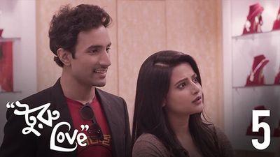 Turu Love: Where to Watch and Stream Online | Reelgood