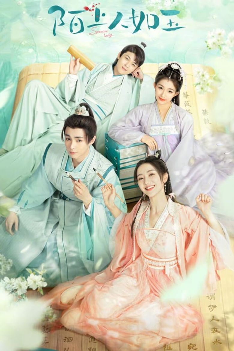 Special Lady | Stream Safely