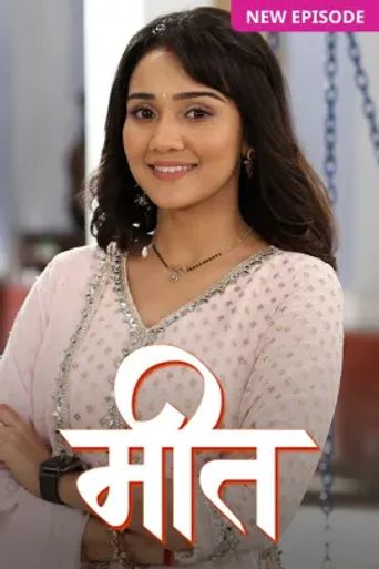 Meet: Where to Watch and Stream Online | Reelgood