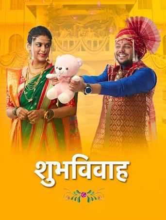 Shubh Vivah Season 1: Where To Watch Every Episode | Reelgood