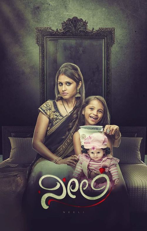 Neeli: Where to Watch and Stream Online | Reelgood
