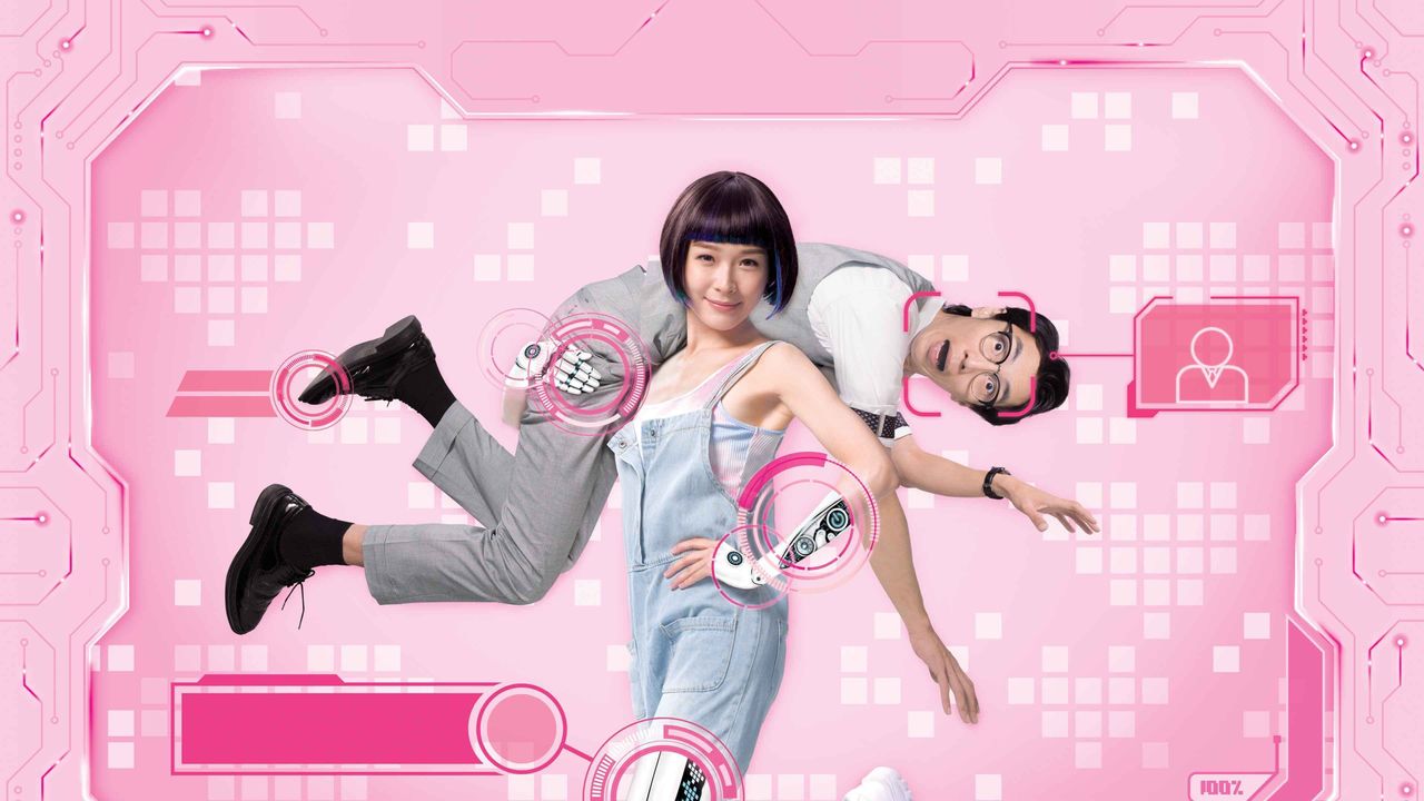 AI Romantic: Where to Watch and Stream Online | Reelgood