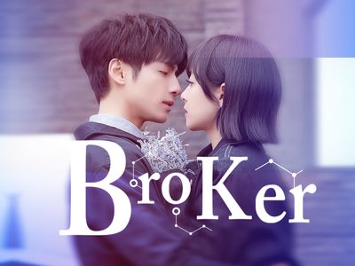Broker Season 1: Where To Watch Every Episode | Reelgood