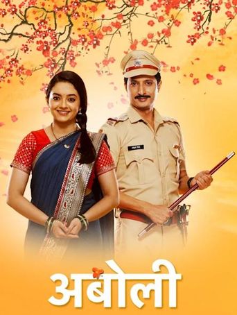 Aboli: Where to Watch and Stream Online | Reelgood