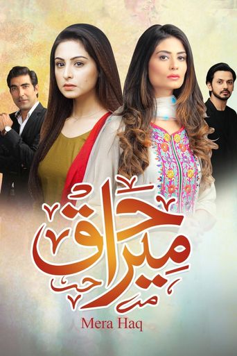 Mera Haq: Where to Watch and Stream Online | Reelgood