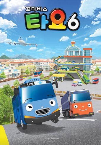 Tayo The Little Bus Netflix Enhypen Is Remaking Theme To 'Tayo The