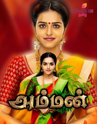 Amman: Where to Watch and Stream Online | Reelgood