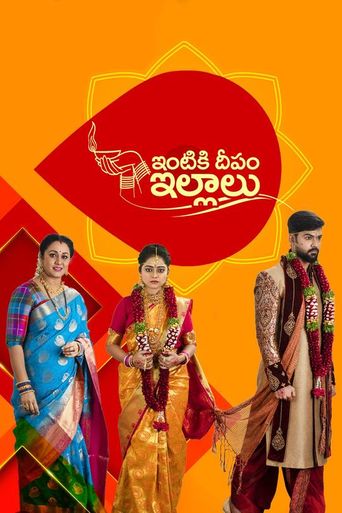 Intiki Deepam Illalu: Where to Watch and Stream Online | Reelgood