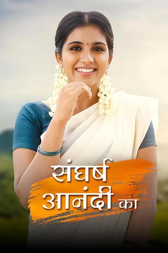 Sangharsh Anandi Ka Season 1: Where To Watch Every Episode | Reelgood