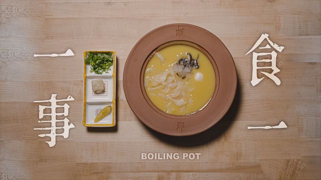 Boiling Pot Season 1: Where To Watch Every Episode | Reelgood