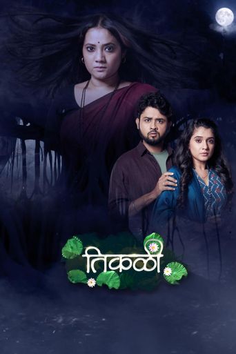 Tikali: Where to Watch and Stream Online | Reelgood