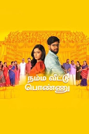 Namma Veetu Ponnu Season 1: Where To Watch Every Episode | Reelgood