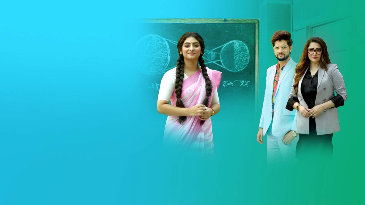 Bangla Medium: Where to Watch and Stream Online | Reelgood