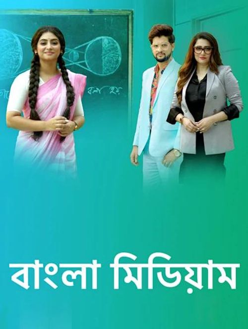 Bangla Medium - Where to Watch Every Episode Streaming Online | Reelgood