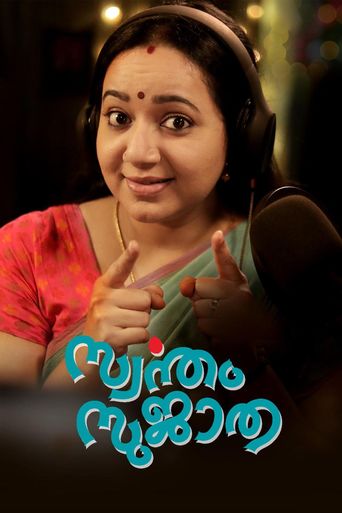 Swantham Sujatha Season 1: Where To Watch Every Episode | Reelgood