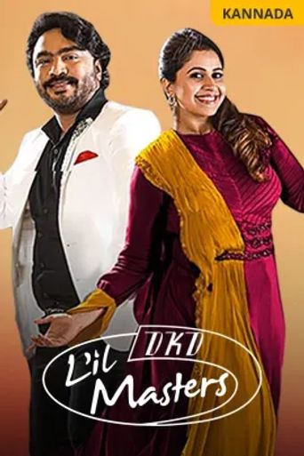 Dance Karnataka Dance Little Masters Season 1: Where To Watch Every ...