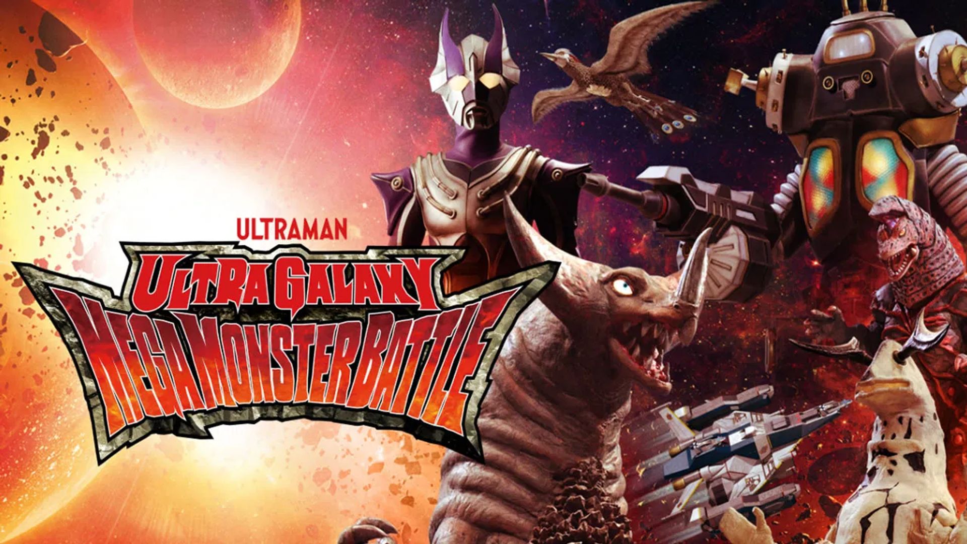 Ultra Galaxy Mega Monster Battle Never Ending Odyssey