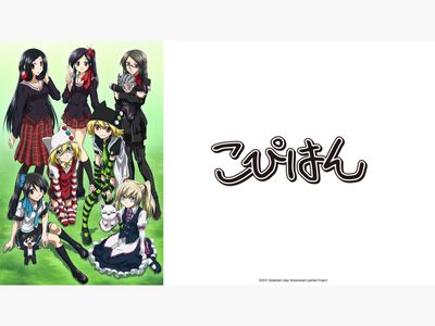 Copihan Season 1: Where To Watch Every Episode | Reelgood