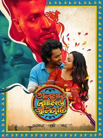 Talmar Romeo Juliet Season 1: Where To Watch Every Episode | Reelgood