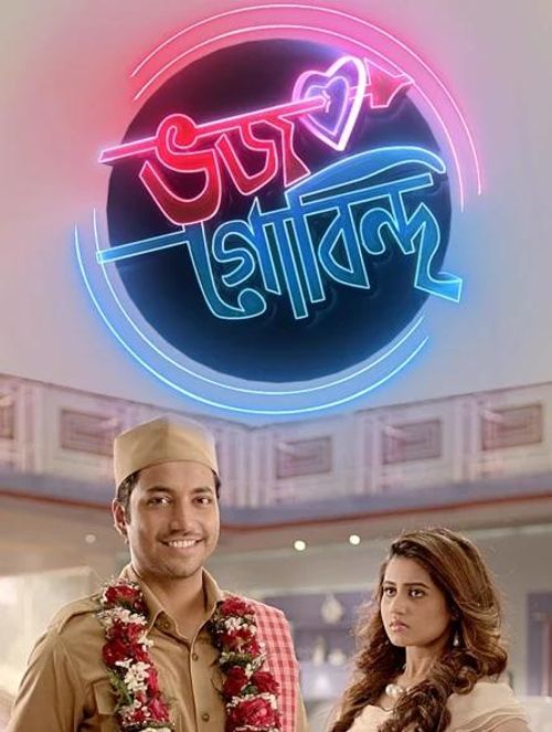 Bhojo Gobindo: Where to Watch and Stream Online | Reelgood