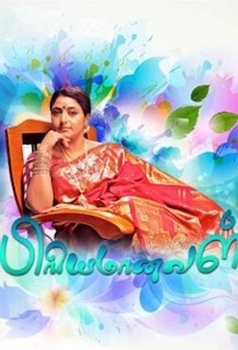 Priyamanaval: Where to Watch and Stream Online | Reelgood