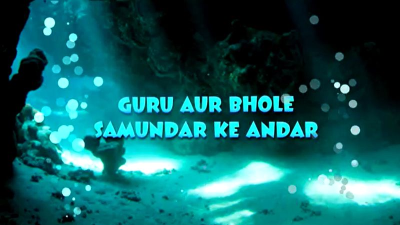 Guru Aur Bhole Season 1: Where To Watch Every Episode | Reelgood