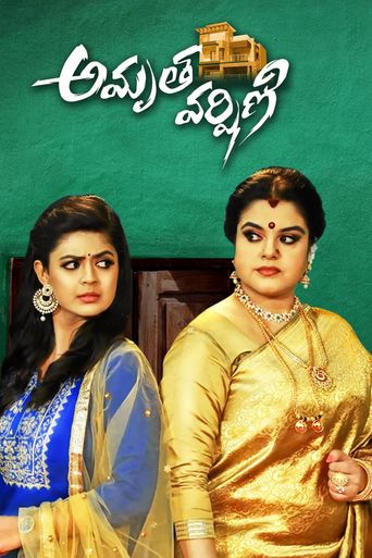 Amrutha Varshini: Where to Watch and Stream Online | Reelgood
