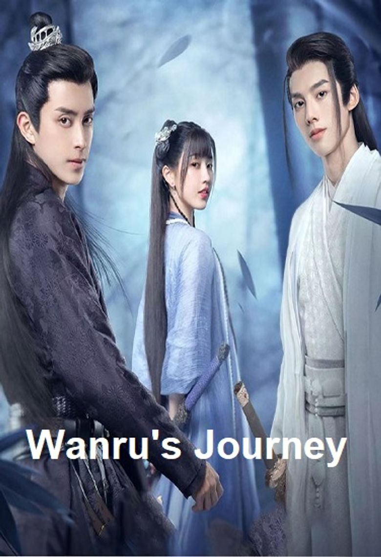 Shao nian jiang hu | Stream Safely