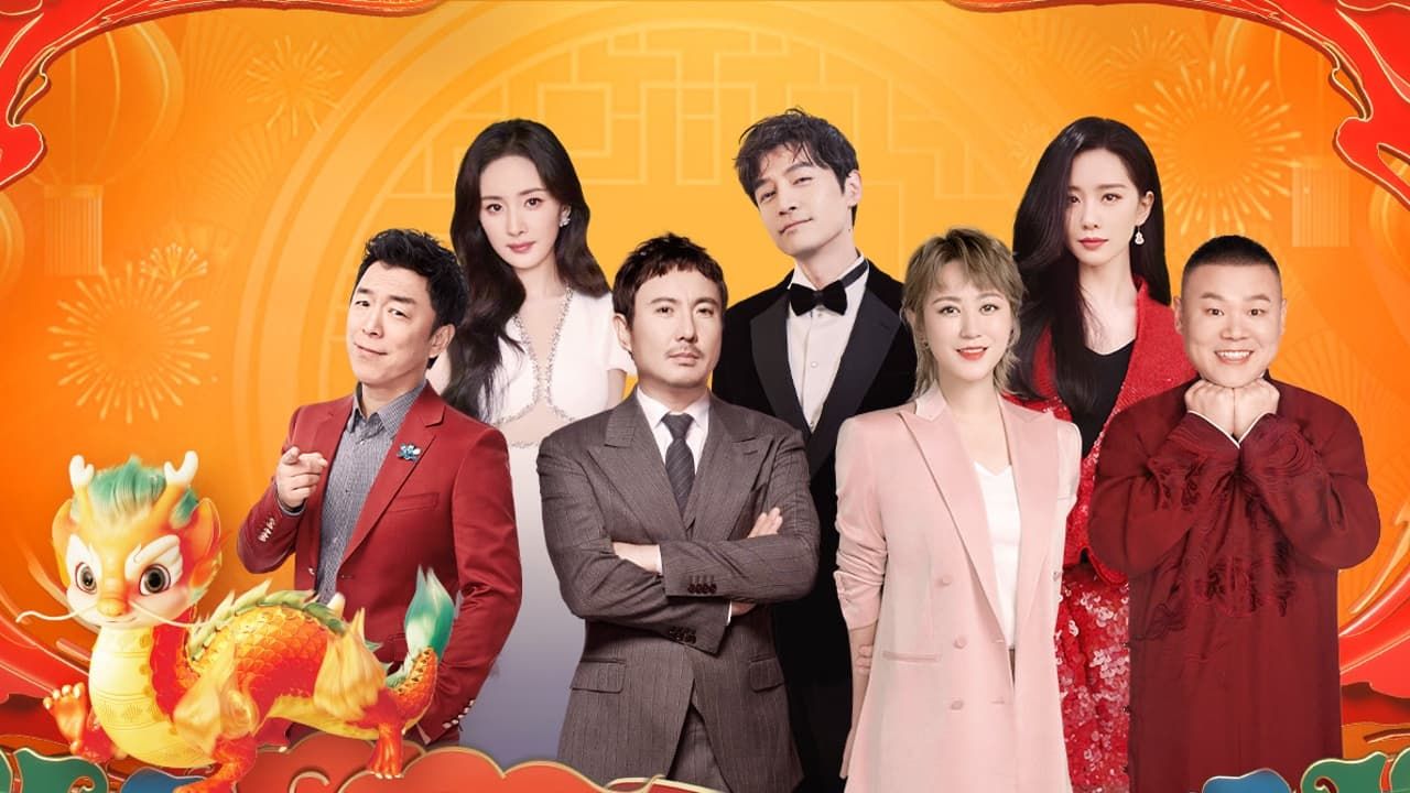 The 2024 CMG Spring Festival Gala: Where to Watch and Stream Online ... The 2024 CMG Spring Festival Gala: Where to Watch and Stream Online ...
