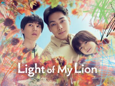 Light of My Lion Season 1: Where To Watch Every Episode | Reelgood