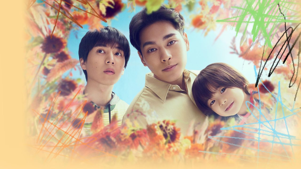 Light of My Lion Season 1: Where To Watch Every Episode | Reelgood