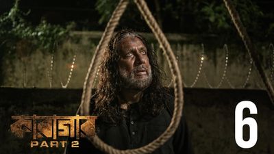 Karagar: Where to Watch and Stream Online | Reelgood