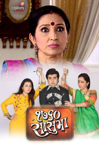 1760 Sasumaa: Where to Watch and Stream Online | Reelgood